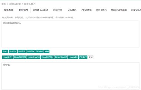 恶意代码分析实战lab1恶意代码分析实战样本 Csdn博客