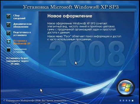 Как установить Windows Xp на ноутбук ПК Маленькие хитрости операционных систем Windows Xp 7 8