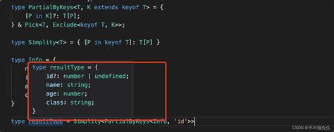 【typescript】ts自定义类型之对象属性必选、对象属性可选typescript不叫猫先生infoq写作社区