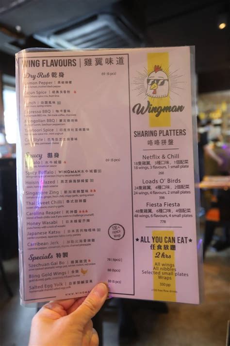 Wingman Openrice