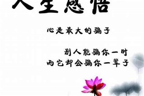 关于本命年不顺的说说满36岁过了本命年吗属什么 太岁 若朴堂文化