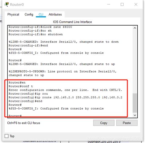 Packet Tracer 思科模拟器入门教程 之十一 路由器静态路由配置思科模拟器路由器配置 Csdn博客