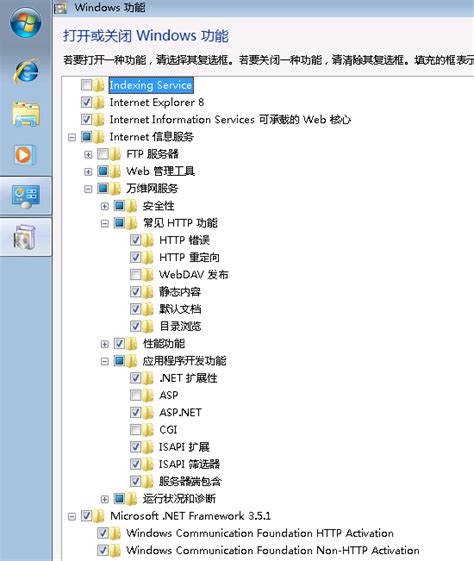 使用dism从命令行安装iis 秦秋随 博客园