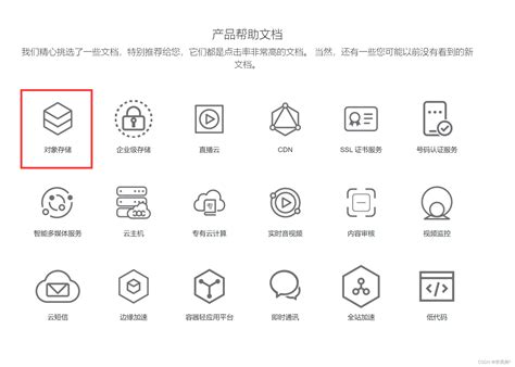 Nodejsexpress将图片上传到七牛云express Qiniu Csdn博客