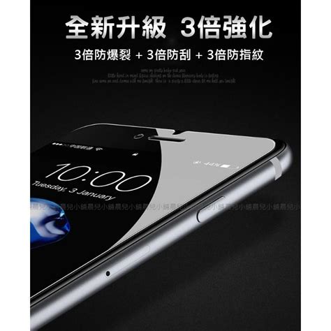【現貨】非滿版保護貼 鋼化膜 蘋果保護貼 9h 適用iphone12 11 Pro Max 12 Se2 Xr Xs X 晨兒小舖