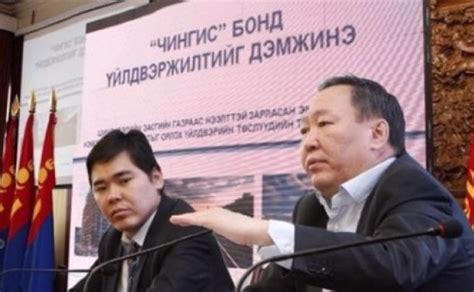 Хөгжлийн банк “Чингис” “Самурай” бондын хөрөнгөөс 277 тэрбумыг Засгийн газарт өгснөө “хүлээв”