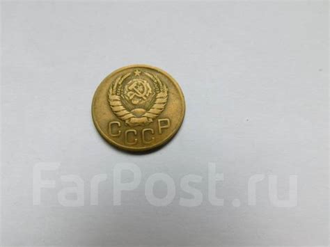 3 копейки 1946 год, б/у, в наличии. Цена: 500₽ во Владивостоке