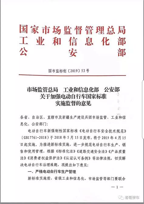为取消地方电动车目录叫好！简化流程是大势所趋！搜狐汽车搜狐网