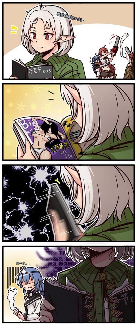 Sylphiette Mushoku Tensei Ars Greyrat Eris Greyrat Roxy