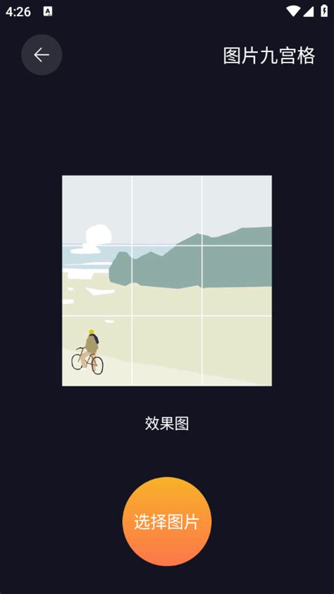 App V
