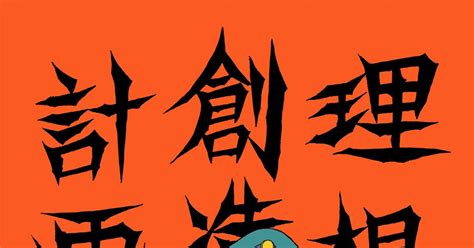 俺のターンvs★2019 俺タンvs新刊サンプル1 天河のマンガ 遊戯王arc V ズァーク 榊遊矢 Pixiv