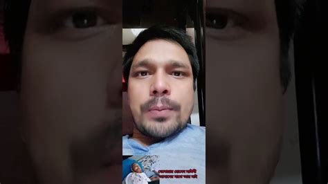 দেলোয়ার হোসেন সাঈদী আমাদের মাঝে আর নাই Youtube