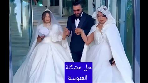 شاب يتزوج امراتين فى يوم واحد لحل مشكلة العنوسة Youtube