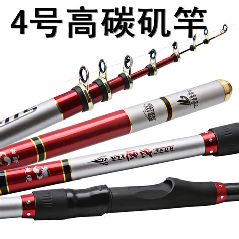 日本进口碳素矶钓竿4号高碳超硬超轻叽竿肌竿矾钓竿饥机杆钓鱼竿 虎窝淘