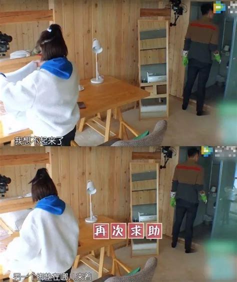 闞清子和紀凌塵又開吵？馬思純和歐豪的戀情卻甜得剛剛好！ 每日頭條