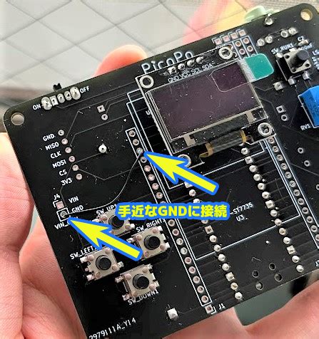 Raspberry Pi Picoを使った携帯ゲーム機 inajob s blog
