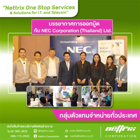Activities – Nettrix Corporation