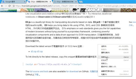 GitHub zjffun google page translation plus 对谷歌页面翻译进行增强的插件主要功能水平并列垂直并列展示翻译结果鼠标悬停展示原文或译文