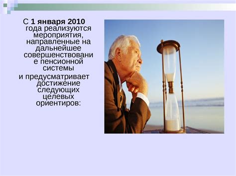 Пенсионный фонд Российской Федерации ПФР презентация онлайн