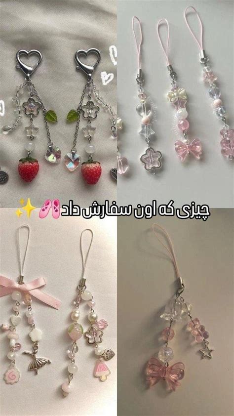 عکسای اول ایده از پینترست هست🎀 شما هم میتونید عکس بفرستید براتون با متریالی که دارم اگه ممکن