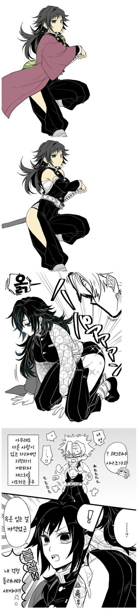 Pin By ㋡ ƒαทσταкυ ㋡ On Kimetsu No Yaiba 2nd Season Anime Demon