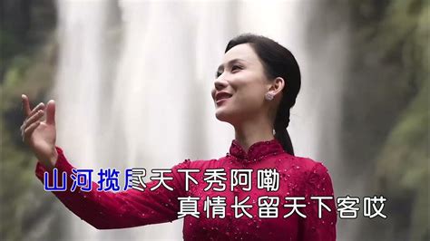 杨西音子 幸福山河右伴左唱 Youtube