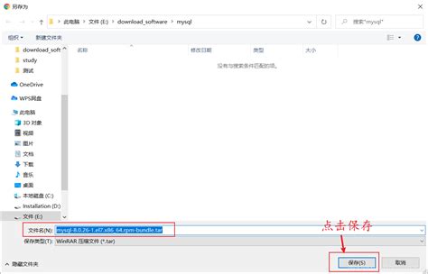 Centos安装mysql Csdn博客