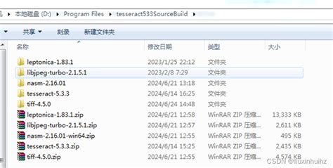 Tesseract Ocr533源码编译（基于cmake）tesseract编译 Csdn博客