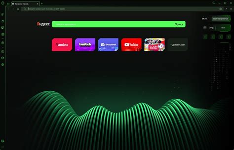 Opera Gx для Windows 11
