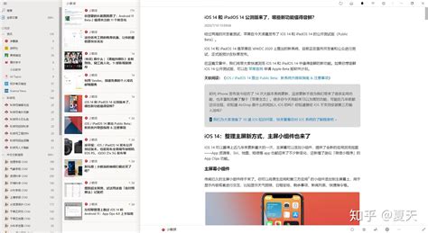 Windows平台最美rss阅读器 Fluent Reader上手体验 知乎