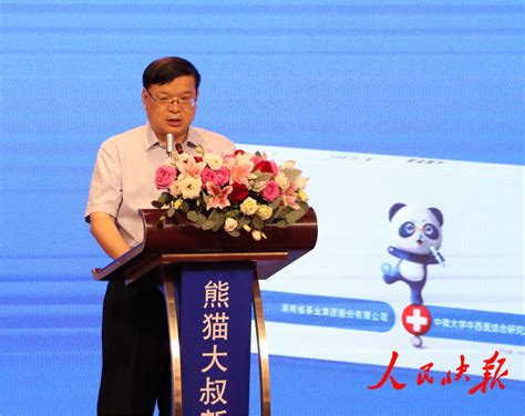 从“被动医疗”迈向“主动健康” 国内首个“主动健康”关键技术推广和产品应用在长沙落地实施 智生源生物科技 慢性疾病膳食 功能减退膳食