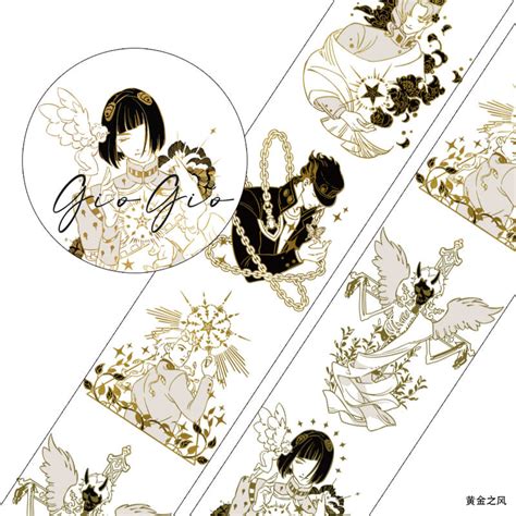 G77工作室 紙膠帶 原創 哈利波特 美少女戰士 庫洛魔法使 戀與 Jojo 鎮魂
