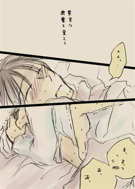 Rule 34 Attack On Titan Eren Jaeger Gay Levi Levi Ackerman Male Male