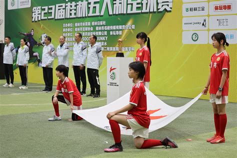 后浪体育