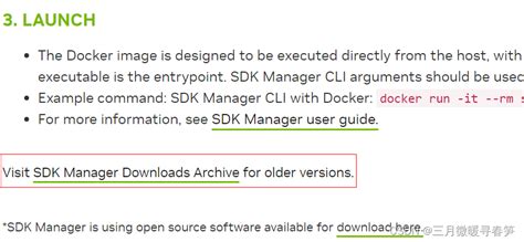 Jetson刷机工具sdkmanager历史版本下载与说明sdkmanager Jetson下载 Csdn博客