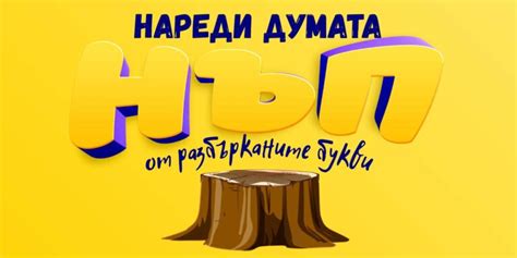 Представки Претворител