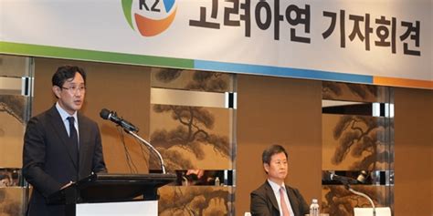 고려아연 주가 장중 5대 강세 Mbk·영풍 공개매수 가격 75만 원 넘어서
