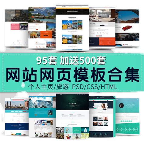大学生网页制作htmlcss动静静态网页设计模板包含代码设计素材