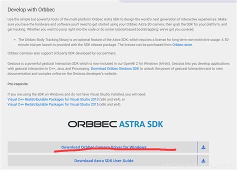 2021 06 22奥比中光astra 摄像头采集深度图和rgb图像奥比中光 保存深度数据 Csdn博客