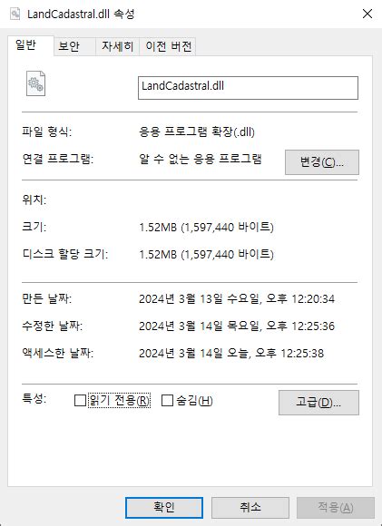 Clickonce Manifest 파일 Hash값 문제 Microsoft Qanda