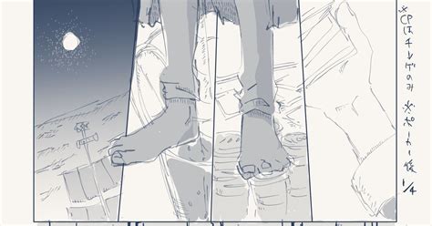 Dcst腐向け 羽にお兄さんしてほしいまんが 谷のイラスト Pixiv