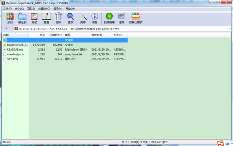 Tabs Mod安装教程（够详细了吧？） 哔哩哔哩