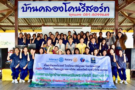 โครงการปลูกป่าชายเลนเฉลิมพระเกียรติ รัชกาลที่ 10 โรงเรียนราชินีบูรณะ จังหวัดนครปฐม