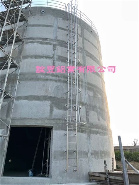 不銹鋼護籠爬梯 詮翌鋁業有限公司商品實績 台南不銹鋼欄杆 台南不鏽鋼欄杆 不銹