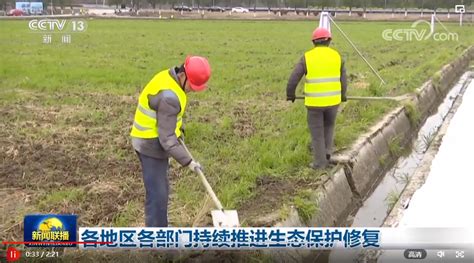 各地区各部门持续推进生态保护修复杭州网