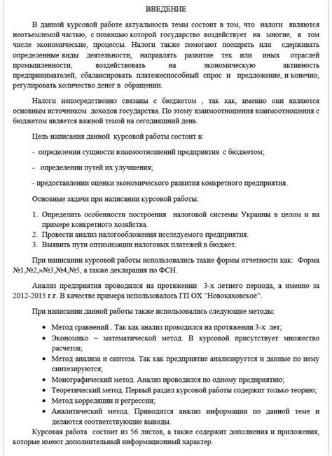 Курсовая Работа Как Правильно Писать Ютуб — Контрольные курсовые