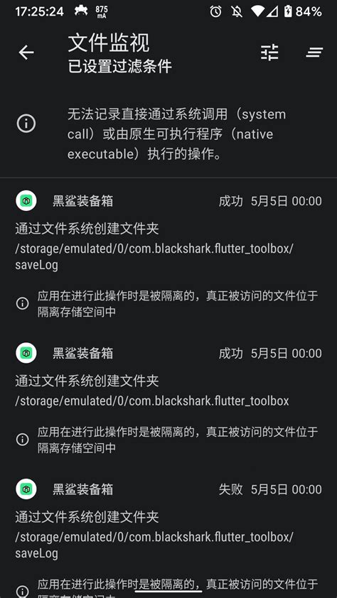 黑鲨装备箱 · Issue 4077 · Rikkaapps Storageredirect Assets · Github