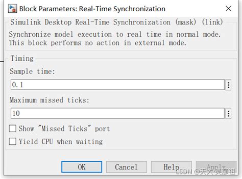 Matlab笔记——simulink仿真运行时间simulink运行时长 Csdn博客