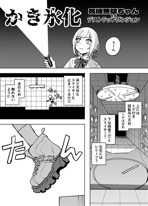 無自覚サキュバス化TSF 日目 日目朝 窓口基 pixiv https t co E ywH Bx 窓 口 基の漫画