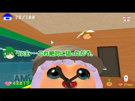 ゆっくりにっきチルノ妖夢は仲が悪いようで実はいい ゆっくり実況 YouTube